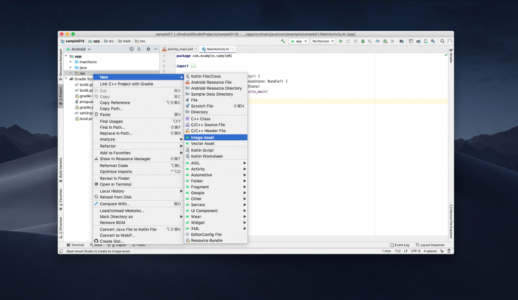 Image Asset Studio を使用してAndroidアプリアイコンを作成する方法 - DreamOnline