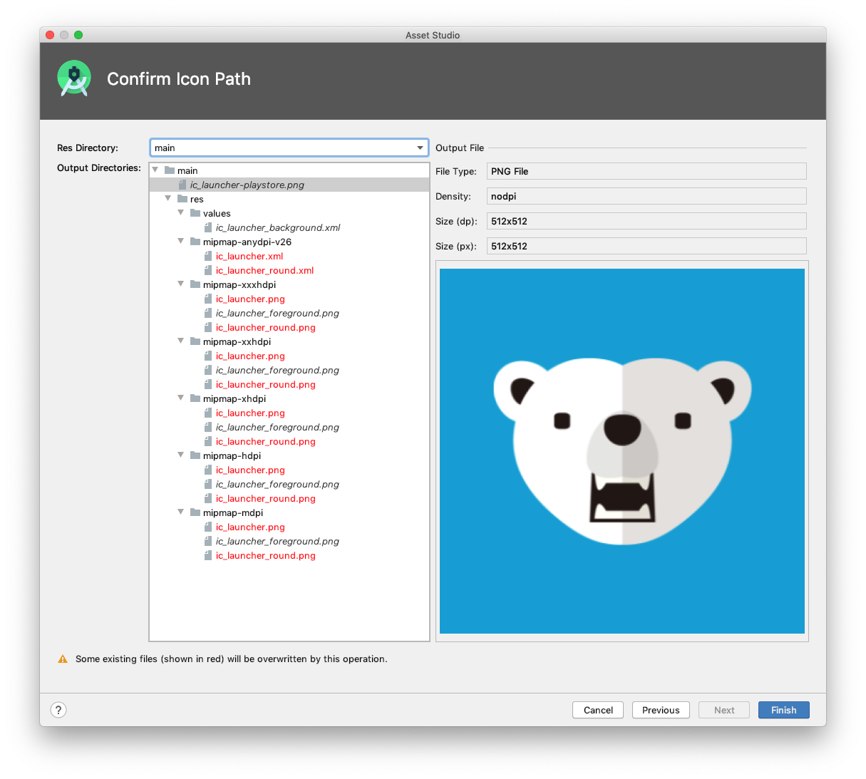 Image Asset Studio を使用してAndroidアプリアイコンを作成する方法 - DreamOnline